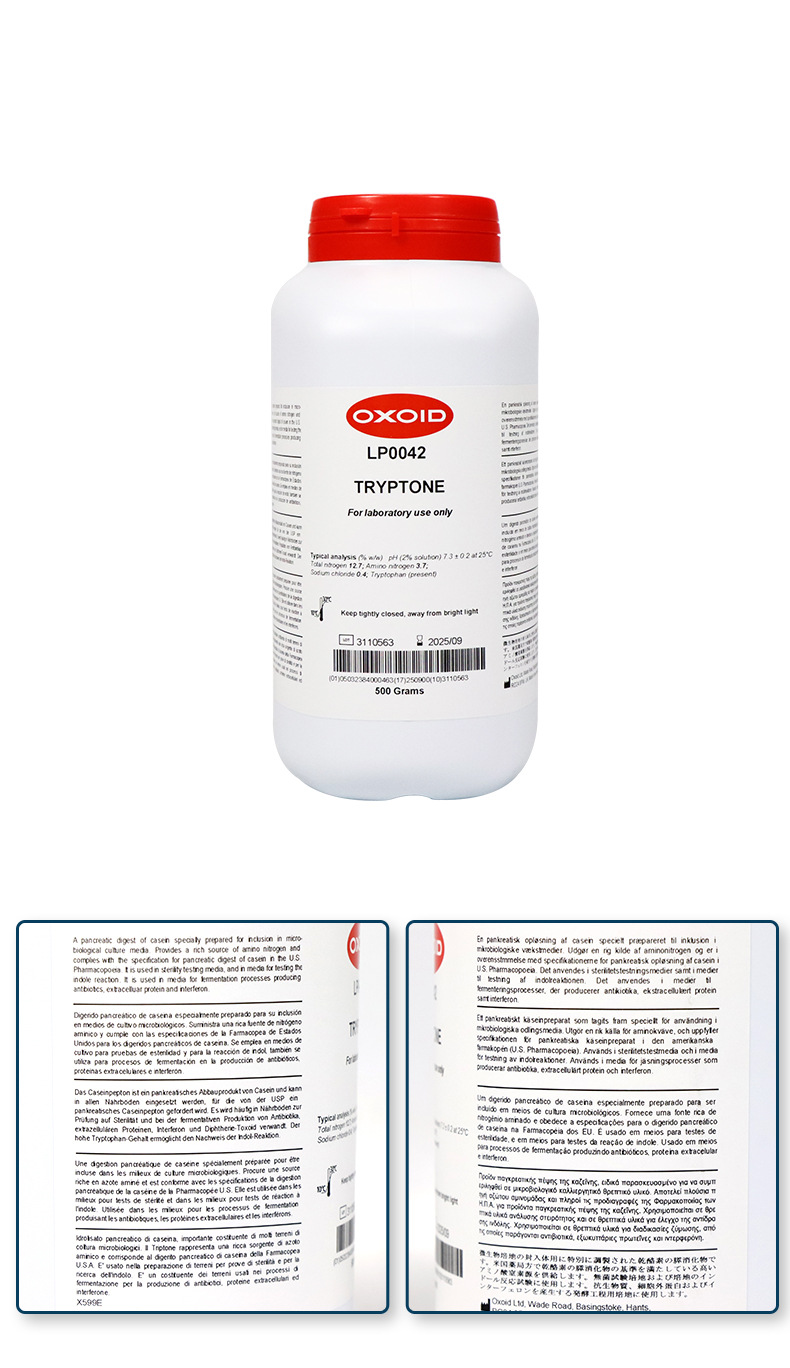 胰蛋白胨 （Tryptone） Oxoid LP0042B 500g-阿里巴巴