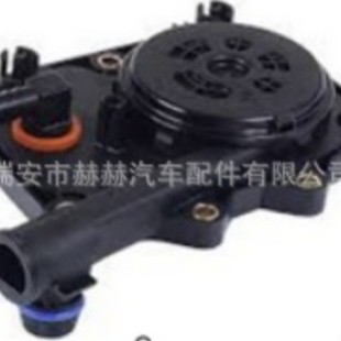 适用宝马油水分离器 11617501562-阿里巴巴