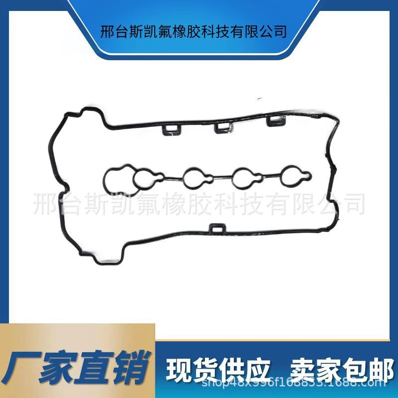 厂家供应别克雪佛兰新君越2.4气门室盖垫12609291-阿里巴巴