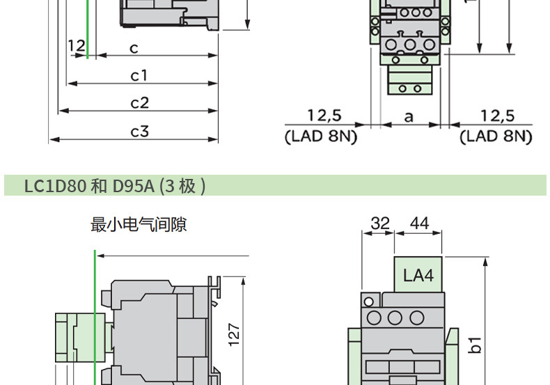 施耐1德全新LC1D系列三极交流接触器LC1D交流接触器LC1D09A~620A-阿里巴巴