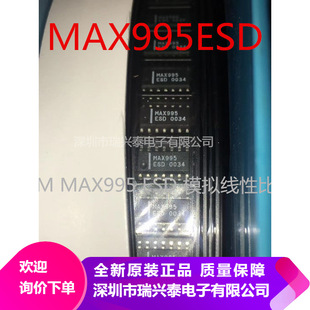 MAX995ESD+ MAX995ESD SOP14 全新原装 收发器/接收器/驱动器芯片-阿里巴巴