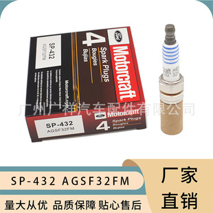 跨境热销SP-432 AGSF32FM铱金火花塞适用于福特马自达林肯别克-阿里巴巴