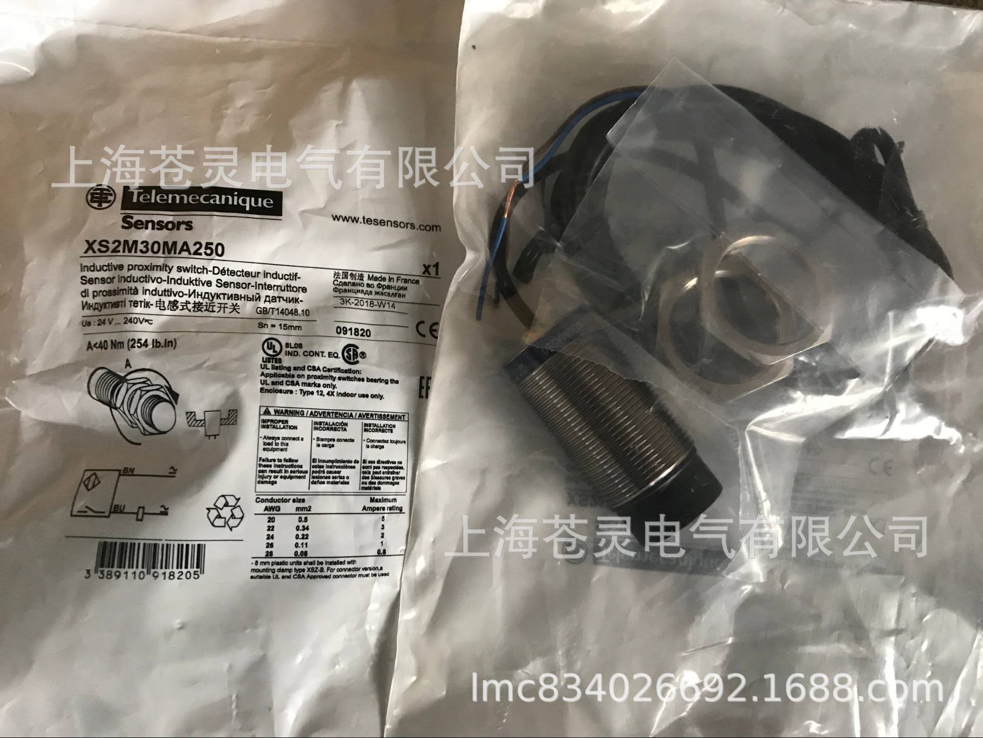 特勒美科XS630B1PAM12 XS630B1NAL2 XS630B1PAL2电感式接近开关-阿里巴巴
