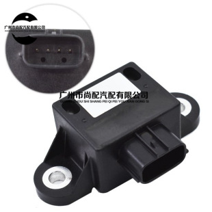 MR527442 15096372 003 MN116715适用于悍 马H3偏航传感器-阿里巴巴