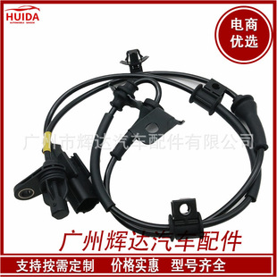 适用于现代起亚汽车ABS传感器汽车轮速传感器 前桥左 95670-D3000-阿里巴巴
