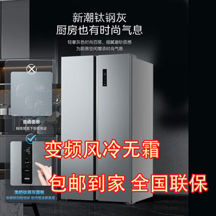 美的571对开门双开门净味双变频风冷无霜智能冰箱 BCD-571WKPM(E)-阿里巴巴
