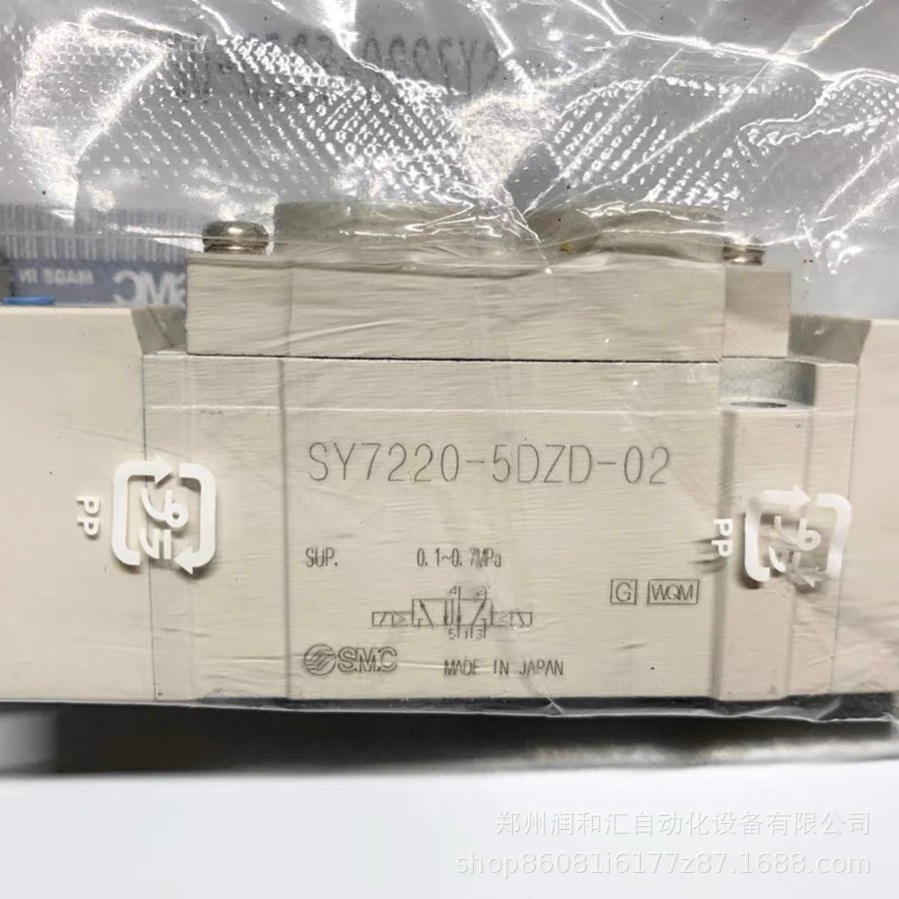 日本SMC电磁阀 SY5220-5D-01 全新原装正品实物拍摄-阿里巴巴