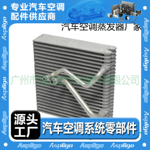 适用于AUDI 奥迪系列 汽车空调蒸发器蒸发箱散热器水箱1K1820103-阿里巴巴