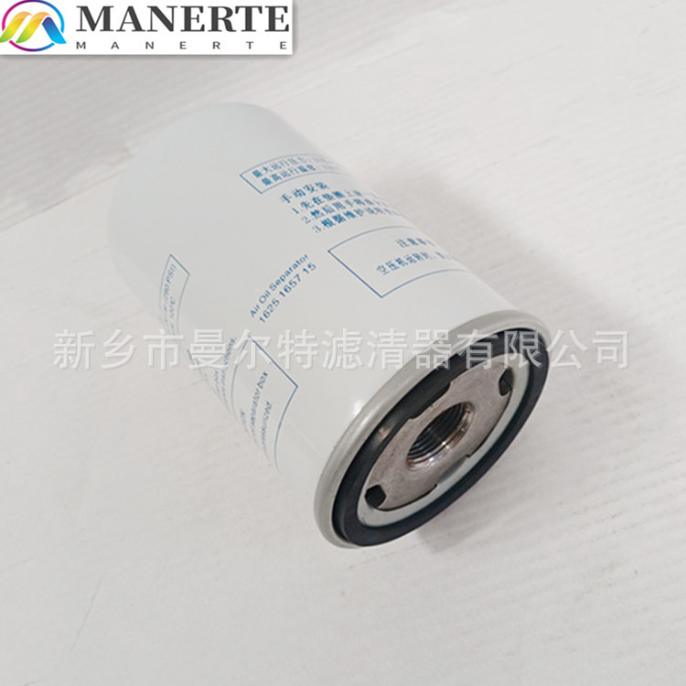 供应 6221372650 6221372600适用BLT压缩机用油细分离器芯油分芯-阿里巴巴