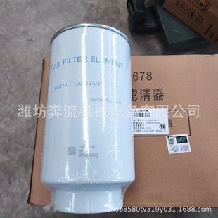 1005337247 燃油粗滤芯 柴油粗滤芯 柴油滤芯 潍柴原厂粗滤芯-阿里巴巴