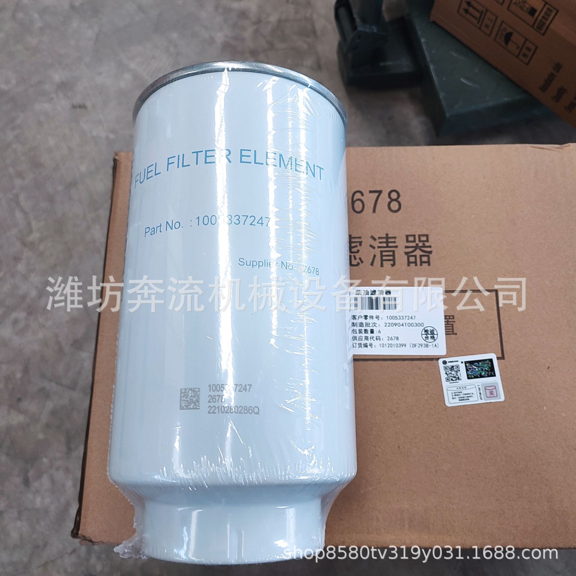 1000442956 1000442956A燃油精滤芯 潍柴原厂柴油精滤芯 柴油滤芯-阿里巴巴