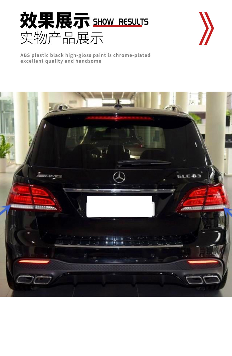 适用于奔驰ML&GL级W166后内尾灯15-18年刹车灯刹车尾灯1669065901-阿里巴巴