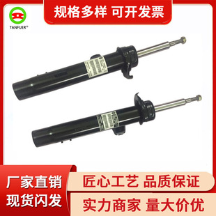 液压减震器 适用宝马7系E66前减震器 前机 31316786534避震器-阿里巴巴