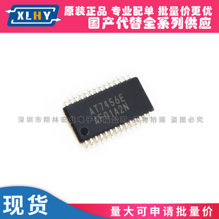 AT7456E 丝印AT7456E TSSOP-28 OSD视频字符叠加芯片 可编程字符-阿里巴巴