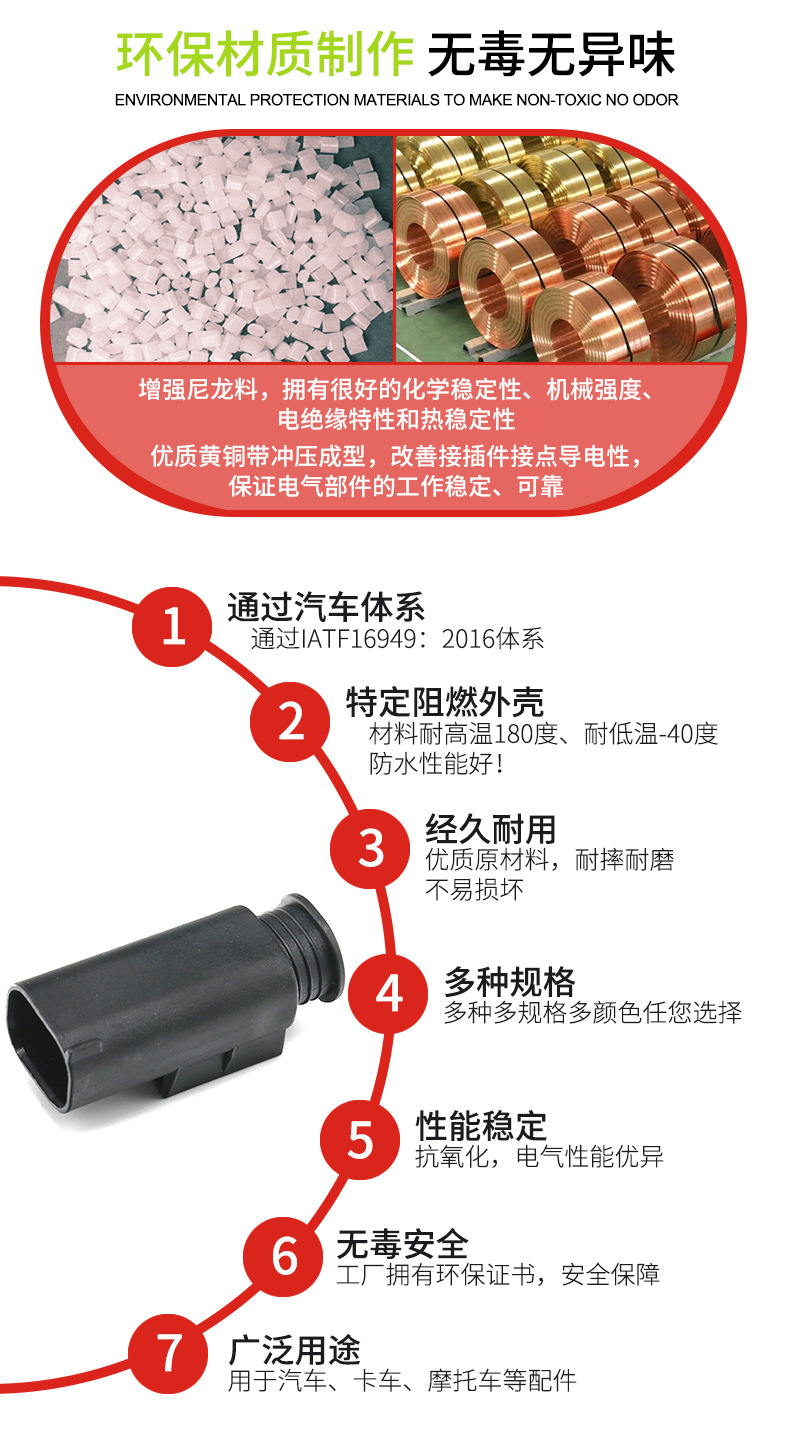 DJ7031Y-0.6-11本田雅阁点火线圈高压包1-967082-3 1-967167-6-阿里巴巴