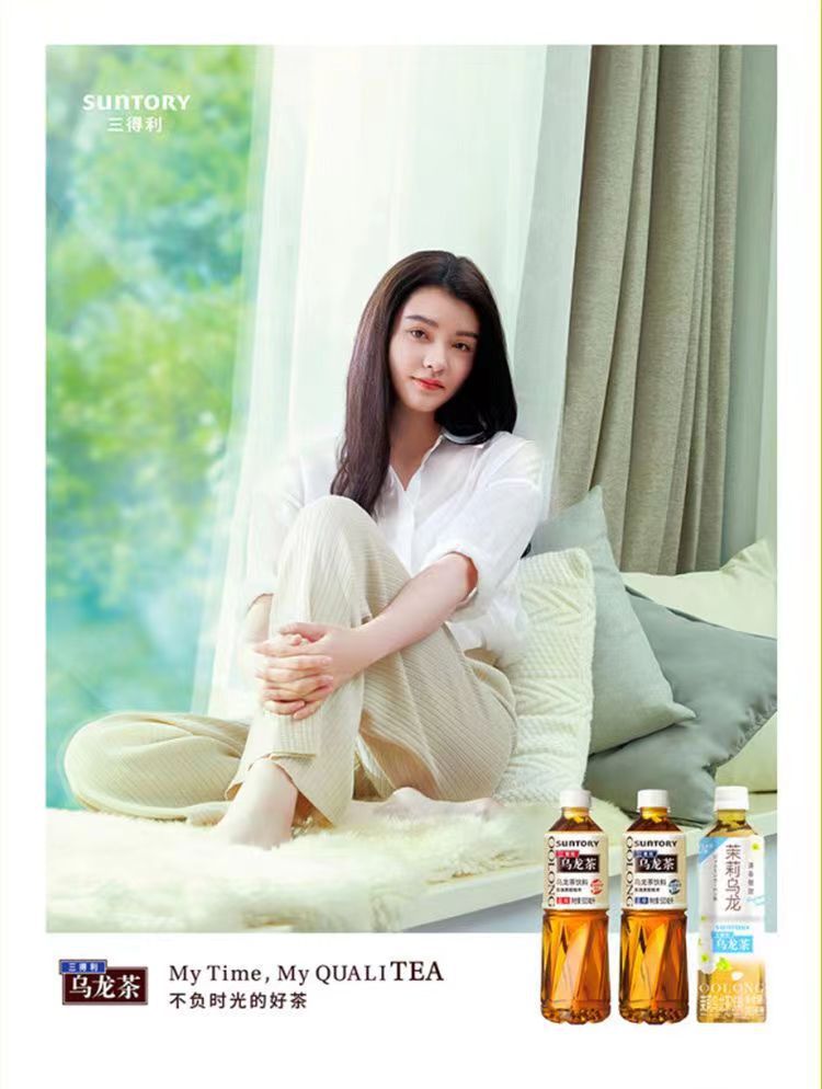 SUNTORY三得利茉莉橘皮乌龙茶无糖0脂500ml*15瓶整箱批发清新爽口-阿里巴巴