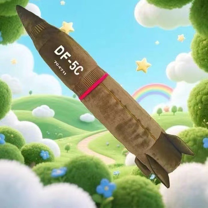 df5c导弹抱枕东风5c仿真火箭弹毛绒靠枕睡觉枕DF61装饰摆件送朋友-阿里巴巴