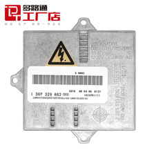 【多路通安定器】_多路通安定器品牌/图片/价格_多路通安定器批发_阿里巴巴