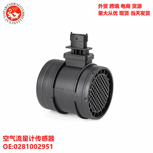 空气流量计传感器 0281002951 0281006030 0281006050 F00C2G7020-阿里巴巴