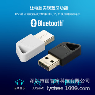 CSR8510 USB蓝牙适配器 V4.0无线蓝牙接收器 支持win 10 / MAC-阿里巴巴