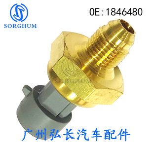 适用于福特汽车配件 燃油压力传感器 共轨压力传感器 1846480C2-阿里巴巴