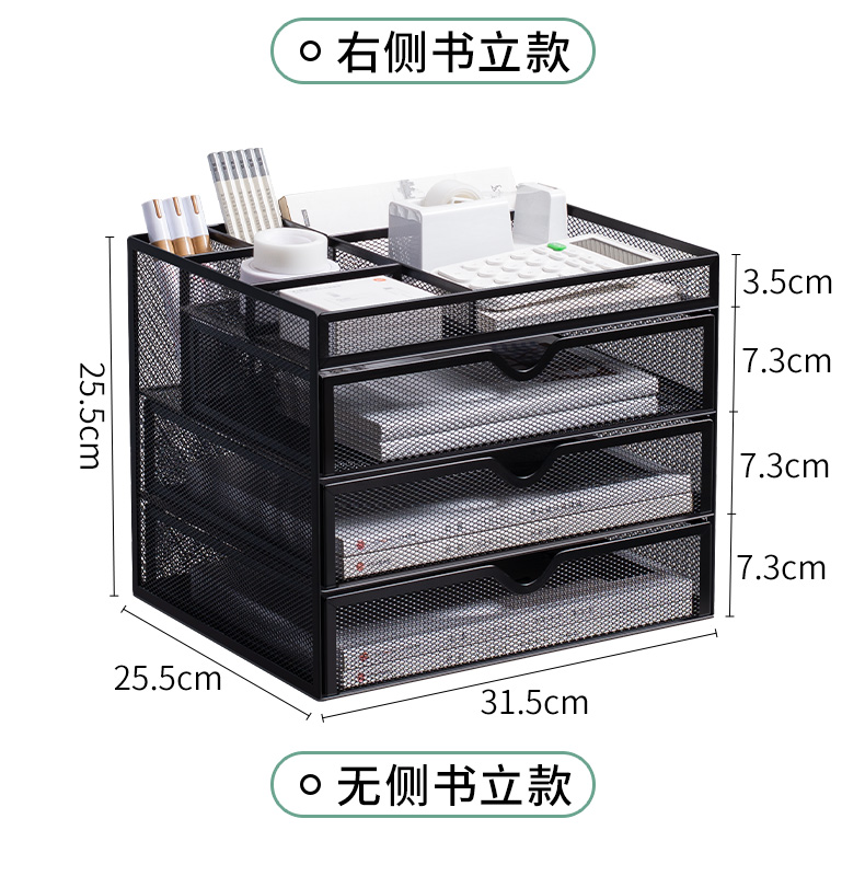金属文件收纳架办公桌收纳盒置物架文件架桌面文件框多层抽屉式-阿里巴巴