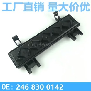 2468300142适用奔驰GLA空调滤芯外盖CLA堵盖A180B200冷气格盖-阿里巴巴