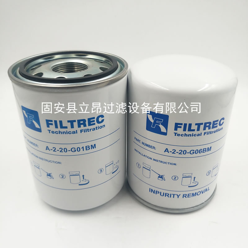 立昂滤芯 15613-EV024 机油滤芯-阿里巴巴