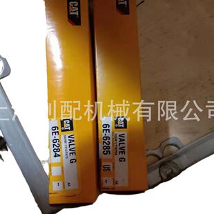 卡特彼勒6E6284 6E-6284: 阀总成416B 416C-阿里巴巴