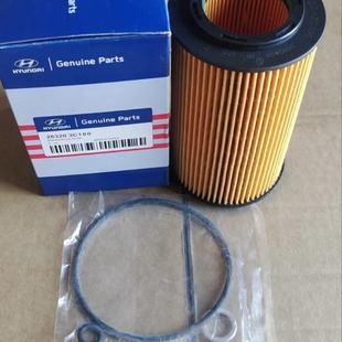 现货批发26320-3C100 26320-3CAA0 26320-2A001 索兰托机油滤芯-阿里巴巴