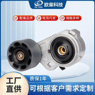 厂家现货 适用于奔驰挖掘机零件皮带涨紧轮9062001870 9062000570-阿里巴巴