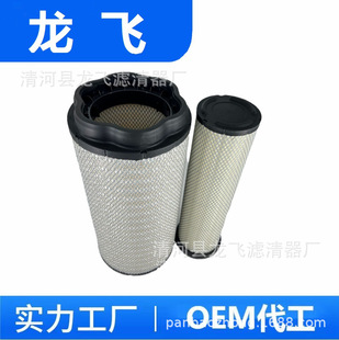 厂家现货供应梅花形17500251 17500253挖掘机空气滤芯K2446-阿里巴巴