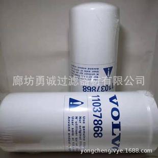 厂家销售 11037868 工程机械配件机柴油滤芯价格优惠 11037868-阿里巴巴