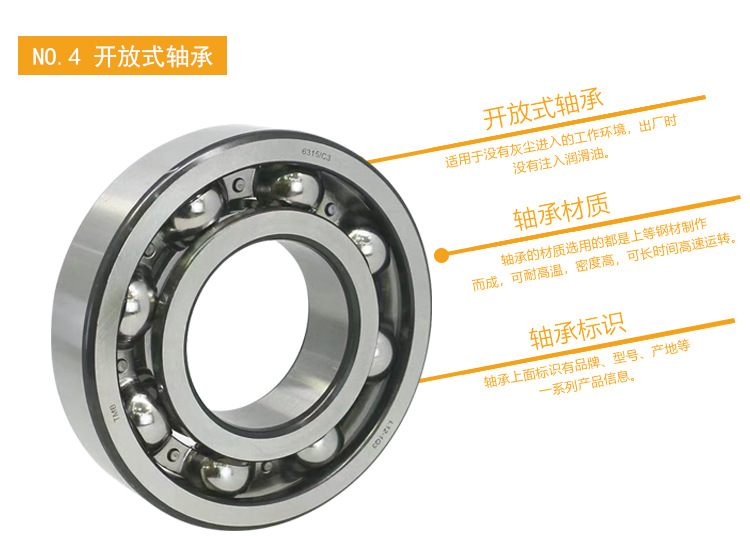 SKF轴承6209-6210-6211-6212-6213-6214-6215-6216 2Z 2RS1系小型-阿里巴巴
