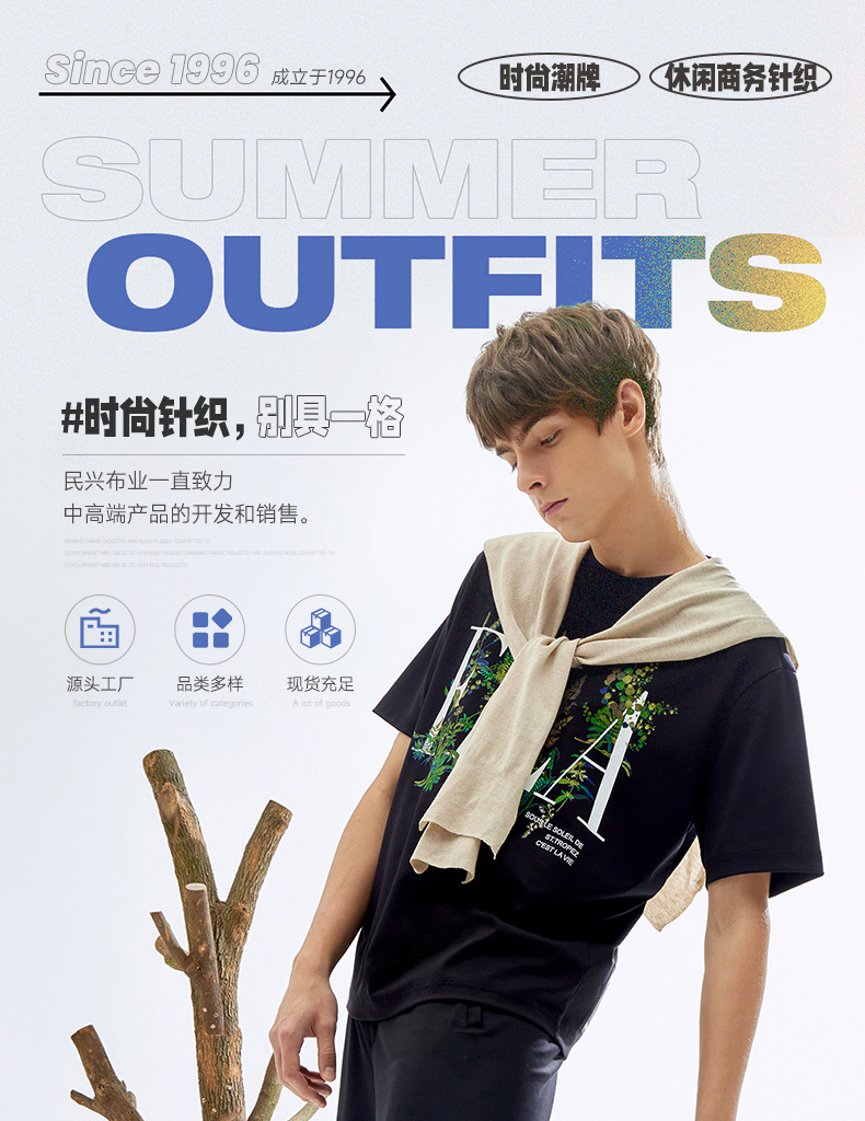 32S高档丝光棉珠地面料 珠地网眼布 190g丝光t恤商务POLO衫针织布-阿里巴巴