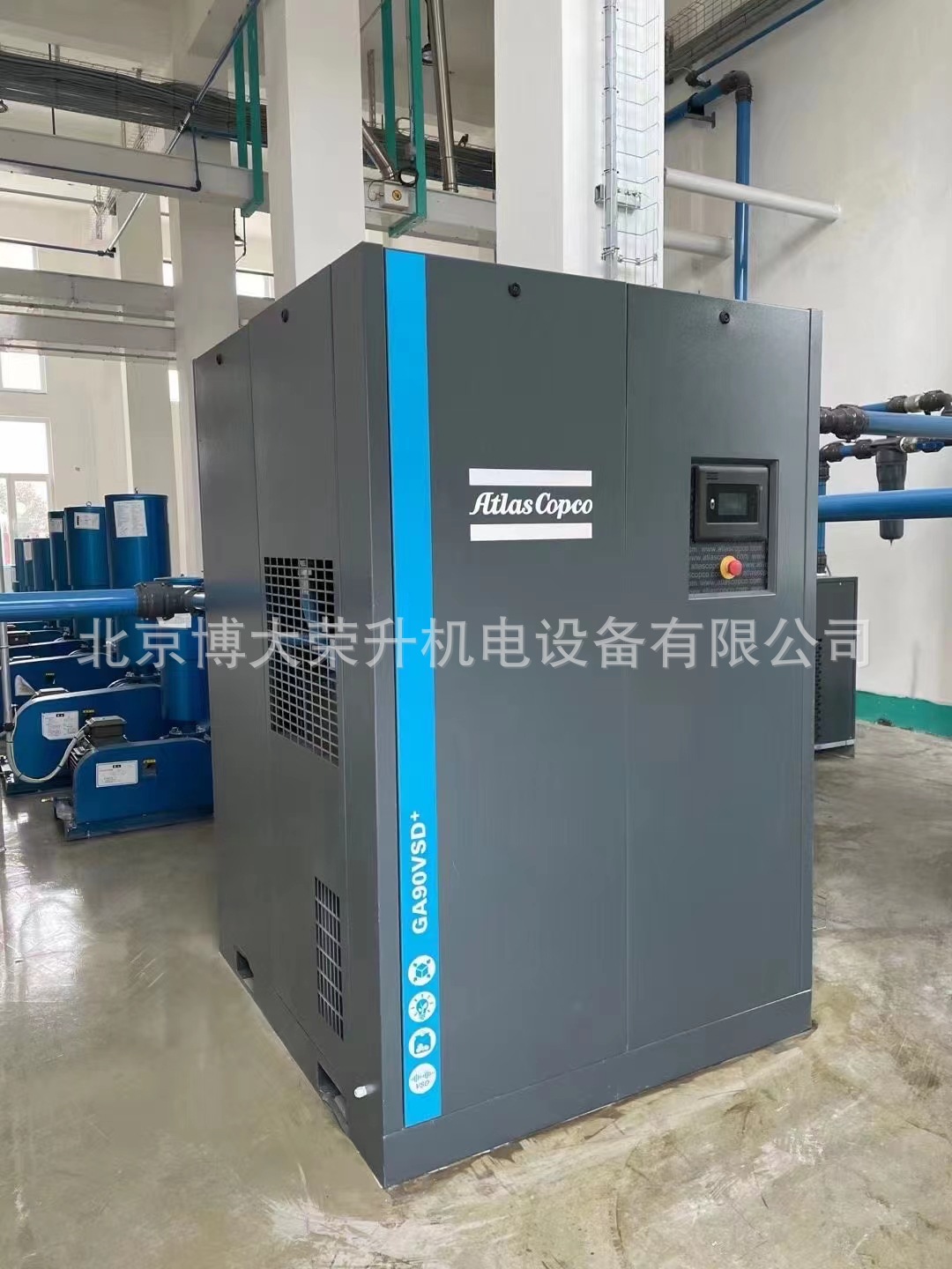 阿特拉斯永磁变频空压机GA90VSD+ 90kw18立方 一级能效 油冷电机-阿里巴巴