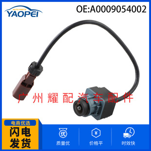 A0009054002适用于2014-2017梅赛德斯奔驰S级W222后视倒车摄像头-阿里巴巴