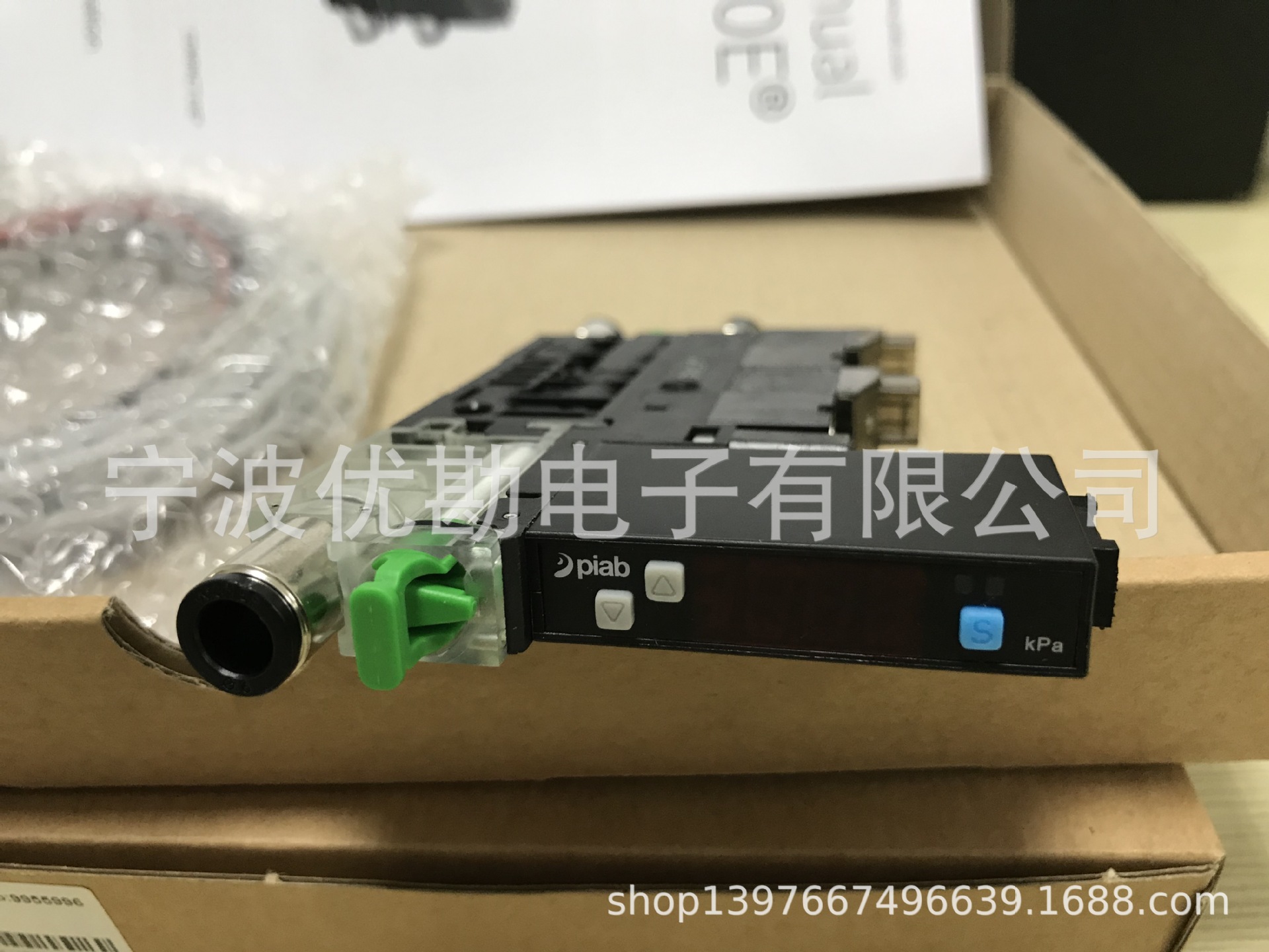 代理瑞典PIAB派亚博 集成式真空发生器C10E.T.BB.6.1.6.EP.CC-阿里巴巴