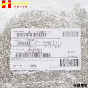 0430300007 43030-0007 430300007 接插件 MOLEX/莫仕 端子连接器-阿里巴巴