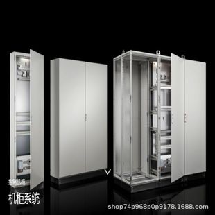 德国威图 Rittal TS8系列机柜 并联机柜 型号8485510 可国产化-阿里巴巴