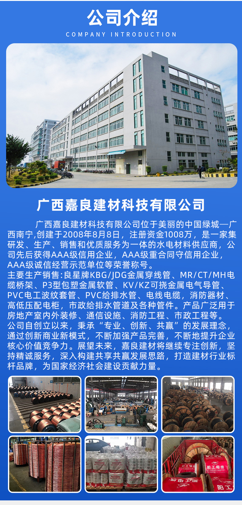 阳工铜芯电线 多股铜芯电线ZR-BV BVR WDZ-BYJ电线电缆铜芯铝芯-阿里巴巴