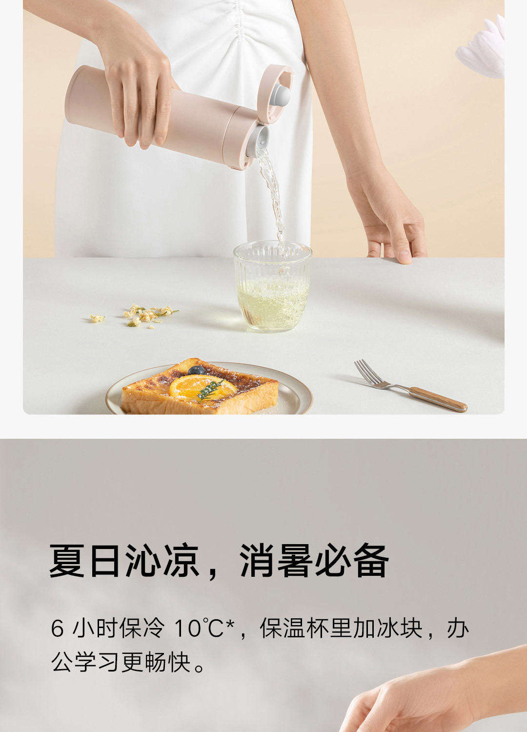 米家保温杯弹盖版2男女大容量480mL内胆316L不锈钢-阿里巴巴