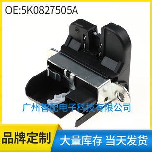 适用于大众高尔夫GTI6 MK6尾门闭锁器 后备箱锁执行器5K0827505A-阿里巴巴