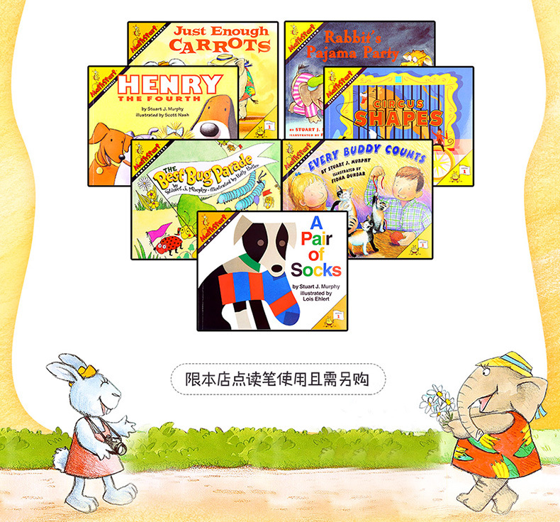 小彼恩MathStart Level1 Set1-3数学启蒙第合辑-阿里巴巴