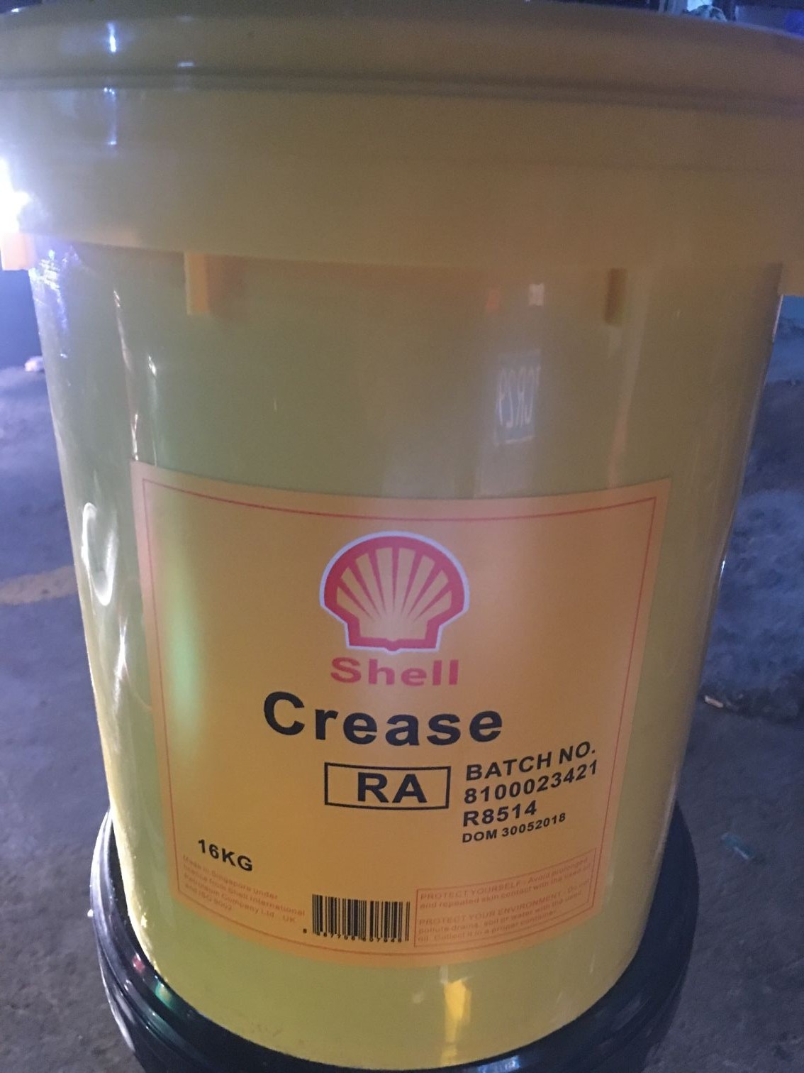 壳牌Shell Cyprina RA牵引电机轴承铁路用脂 耐高温黄油润滑脂-阿里巴巴