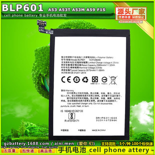 BLP837 手机电板 手机电池 适用于 OPPO Realme 8 Pro RMX3081-阿里巴巴