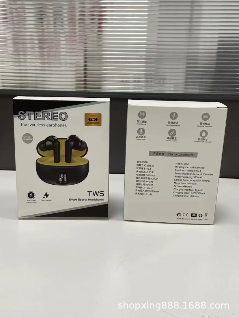 跨境蓝牙耳机895b数显长续航低延迟tws降噪无线耳机通用跑步运动-阿里巴巴