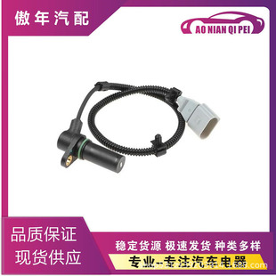 070907319 030103791适用于途锐汽车曲轴位置传感器-阿里巴巴