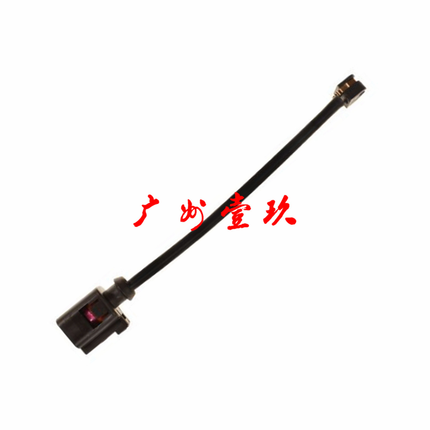 9Y0907253E 报警传感器导线|（制动摩擦片磨损指示）9Y0 907 253D-阿里巴巴