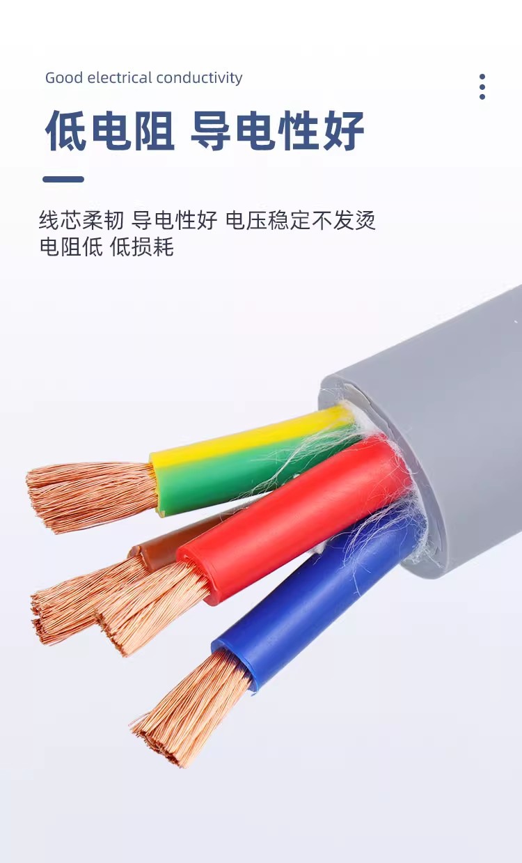 TRVV国标高柔性拖链电缆 柔性线缆2 3 4 5芯0.3 0.75 1.0 1.5平方-阿里巴巴